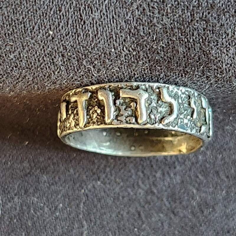 Israeli Ring - Etsy