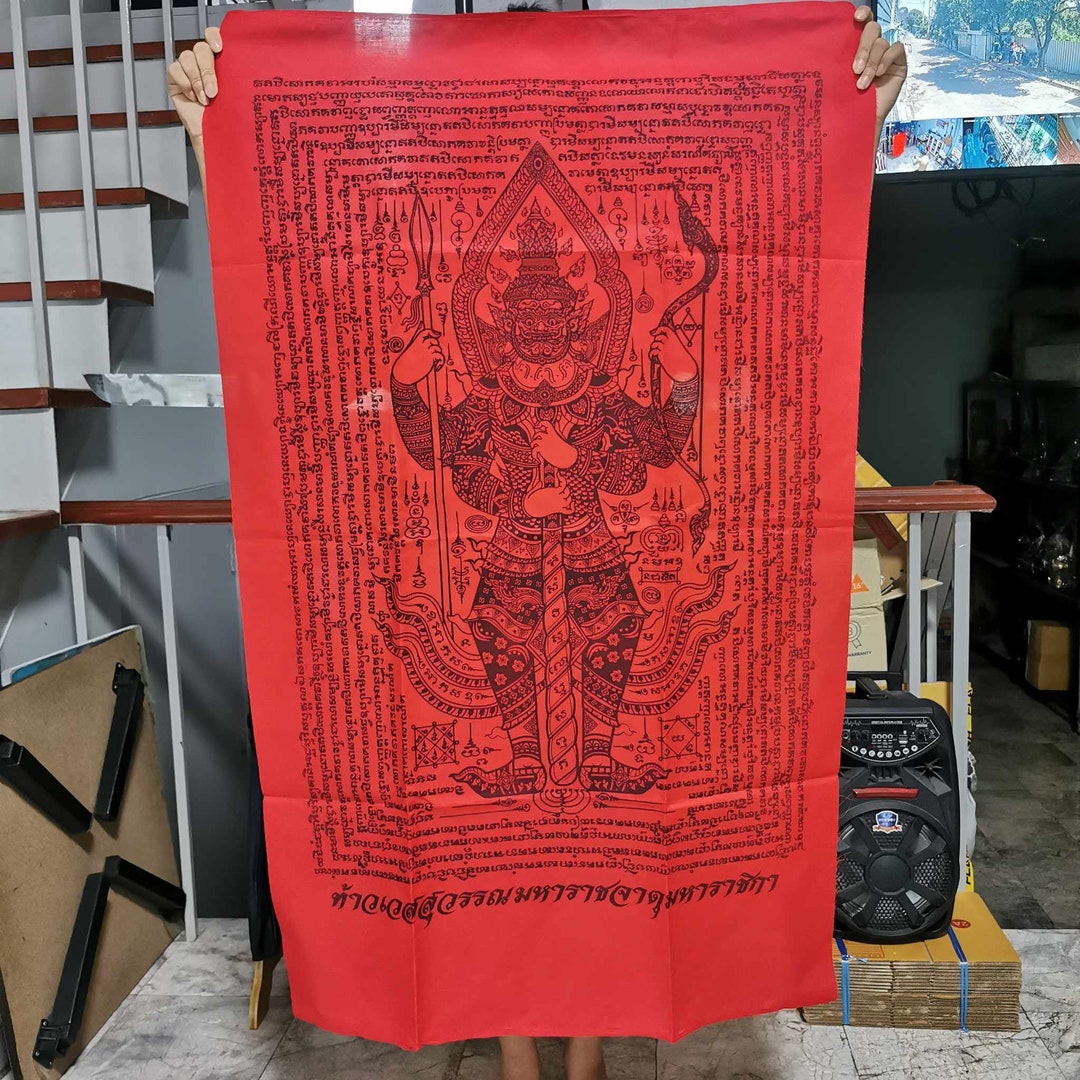 Thao Wessuwan Cloth Yant | God Amulet Protection Magic Life Spirits ...
