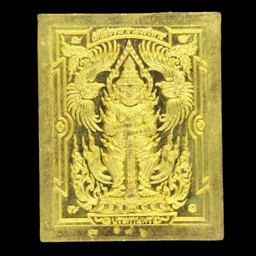 Luang Phor Sothon Thao Wessuwan tao Wes Wat Sothon Prathanphon MOL ...