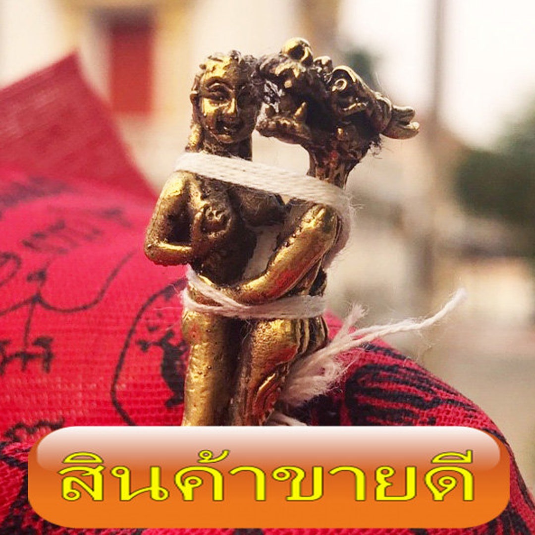 The Most Powerful Charm Amulet inku, a Sexual Amulet, Extremely ...