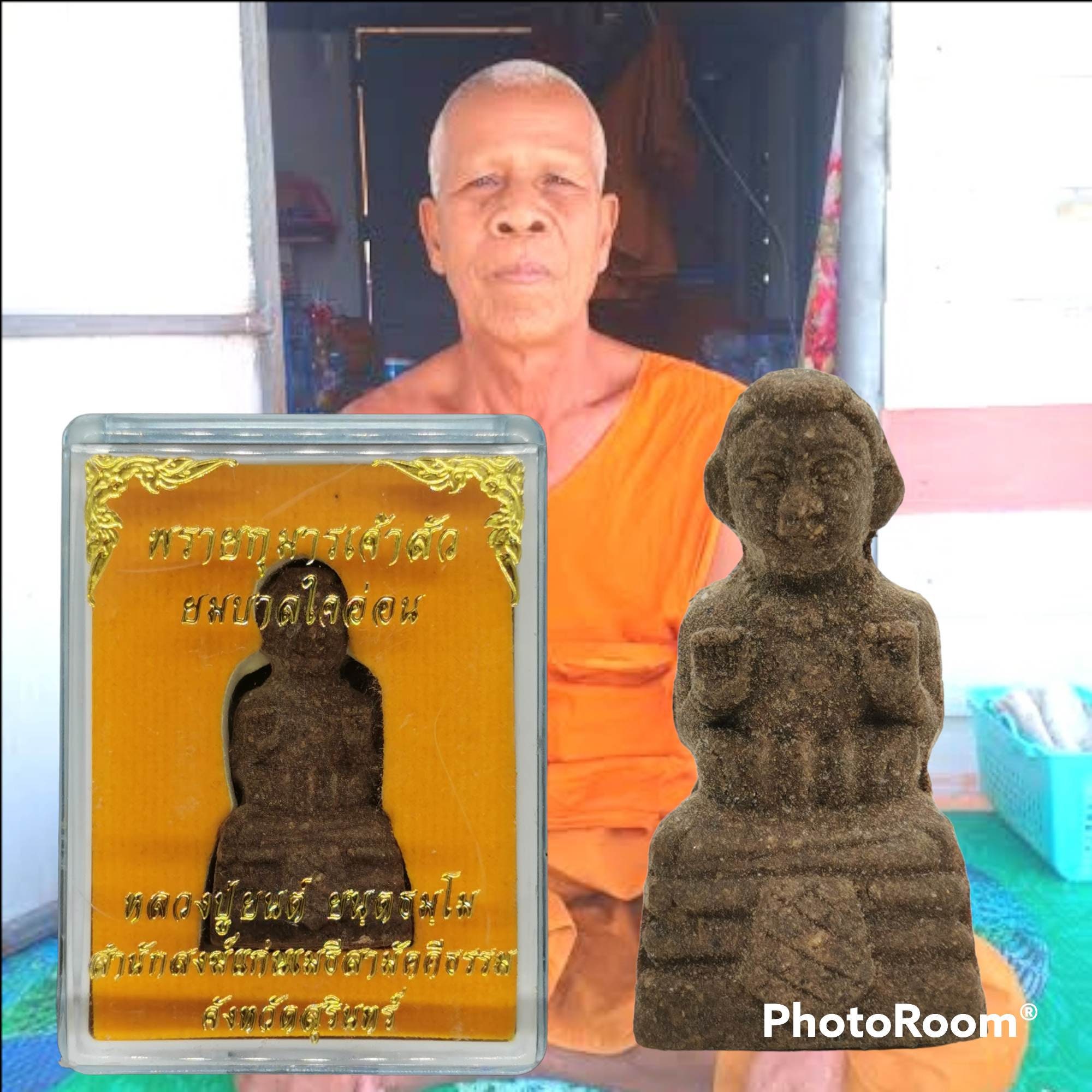 Prai Kuman Thong Statue, Luang Pu Yon, Thai Amulet - Etsy