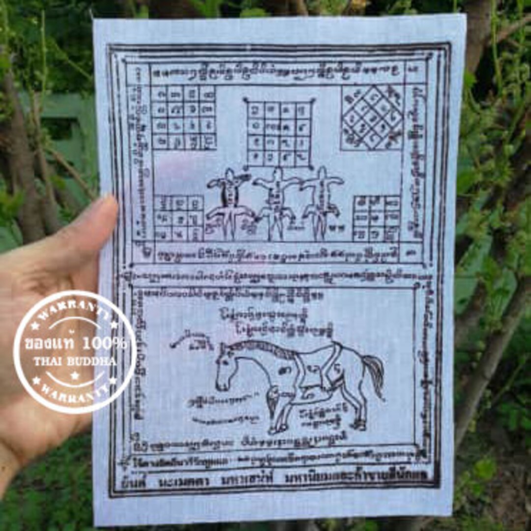 Horse Yantra Cloth Ma Seph Nang Talisman Cloth Authentic Thai Original ...