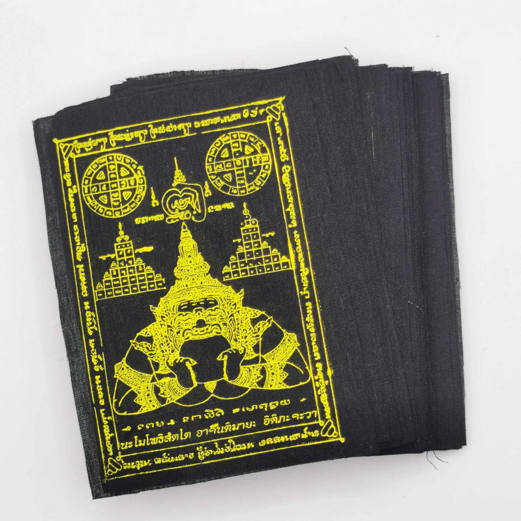 Black Yant Cloth Rahu Eating Moon Protection Talisman Thai Amulet God ...