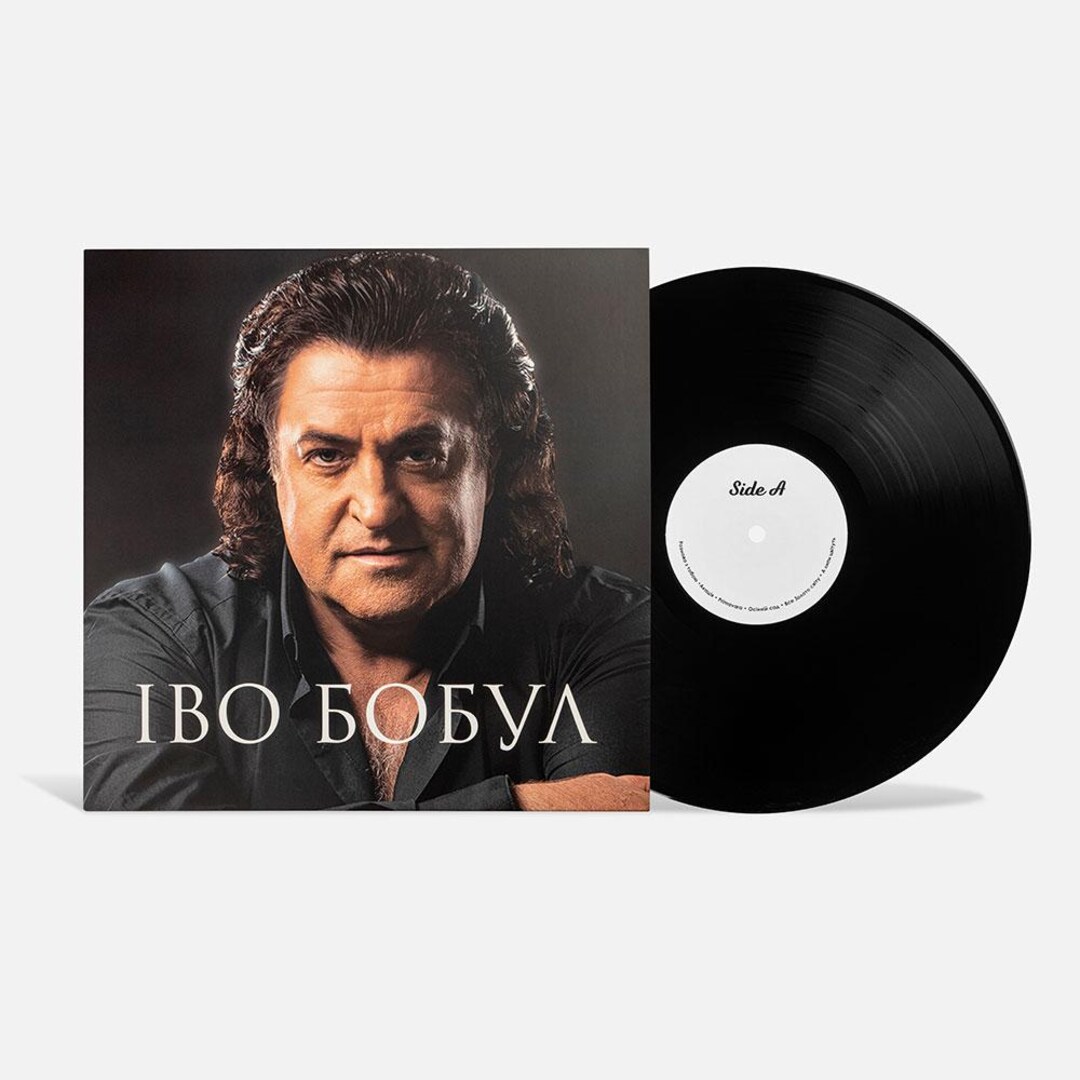 Іво Бобул Найкраще / Ivo Bobul the Best new Vinyl. Ukrainian Folk, Pop ...