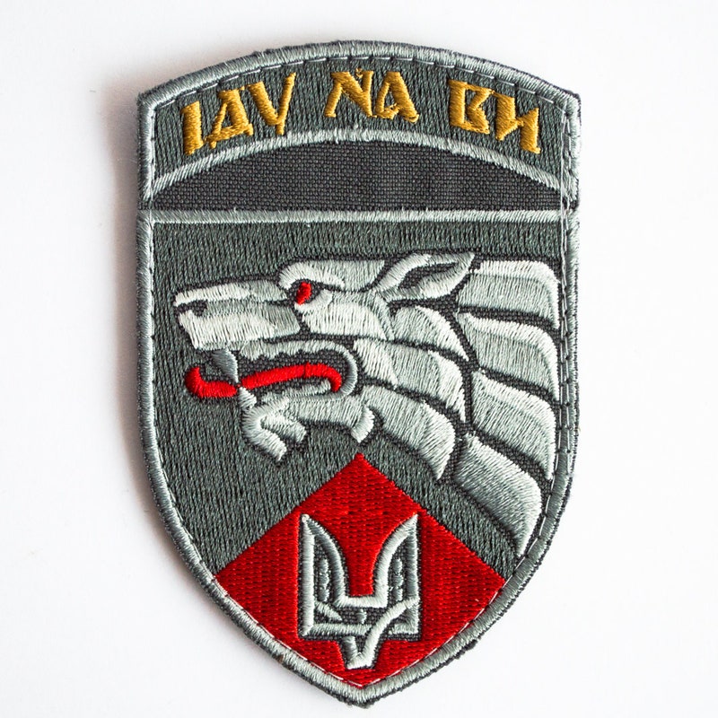 Wolf Military Patch - Etsy