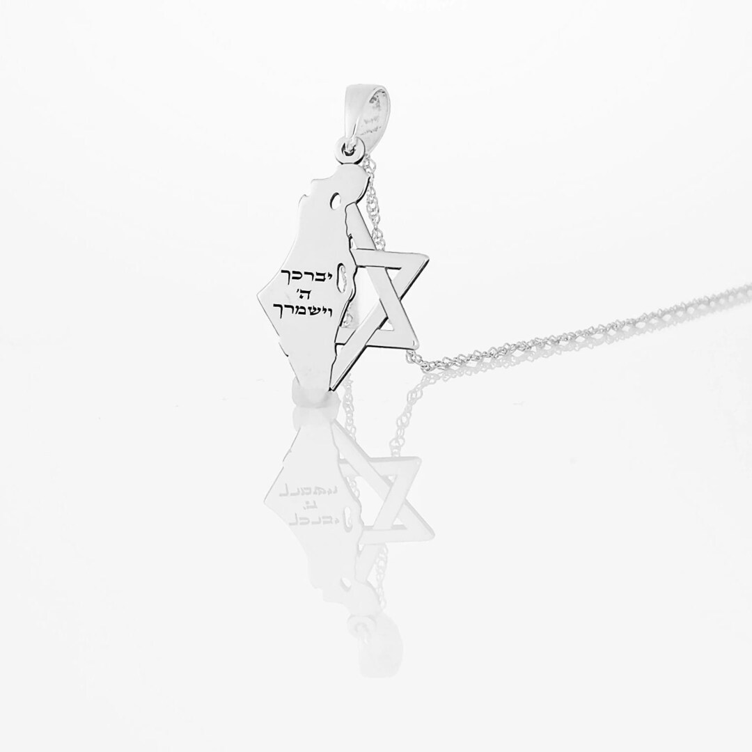 Israel Magen David Charm, Map of Israel Necklace, Star of David ...