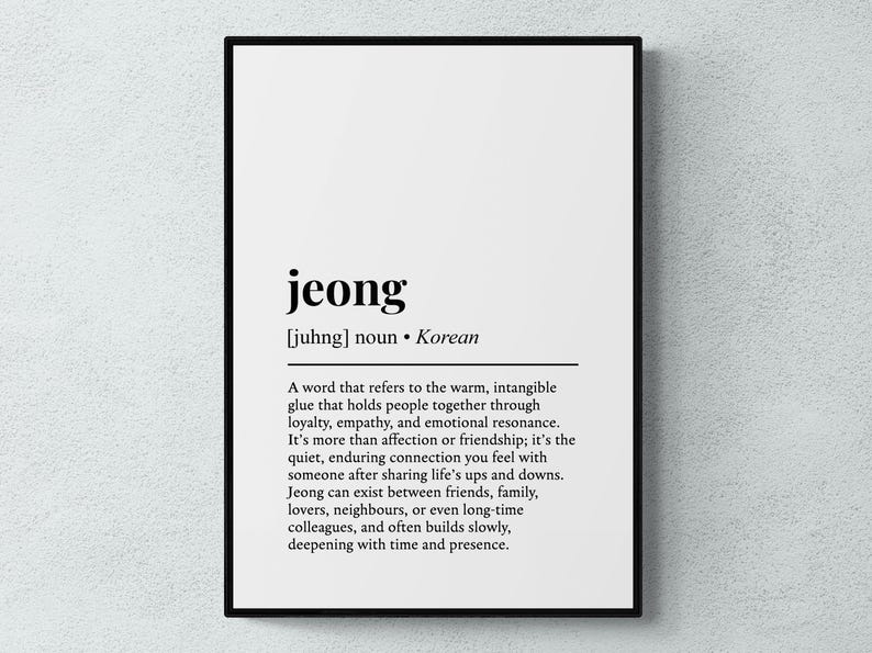 Jeong Definition Print, Korean Word Wall Art, Meaningful Gift ...