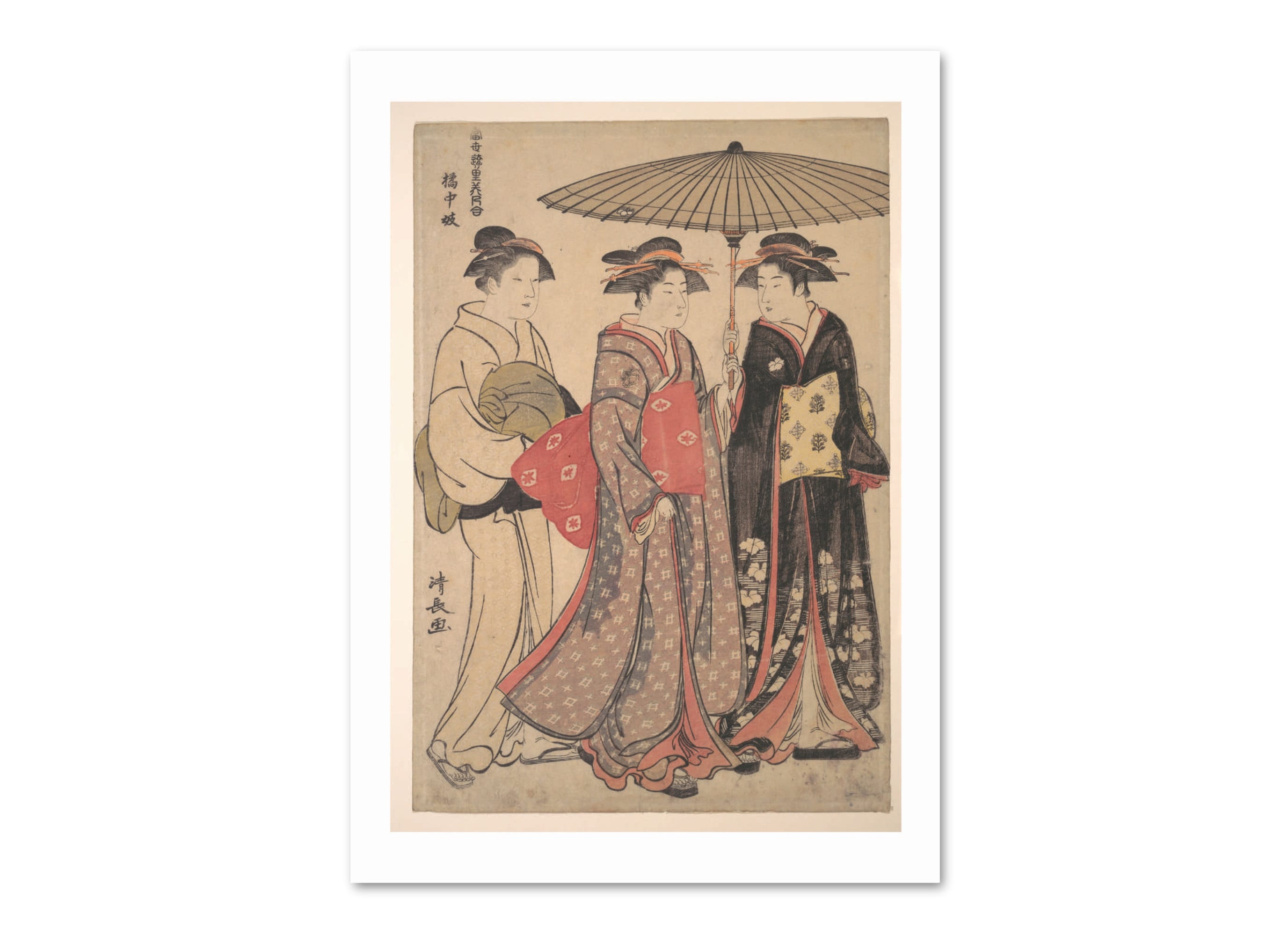 Japanese Vintage Style Poster Traditional Japanese Ladies Art Print ...