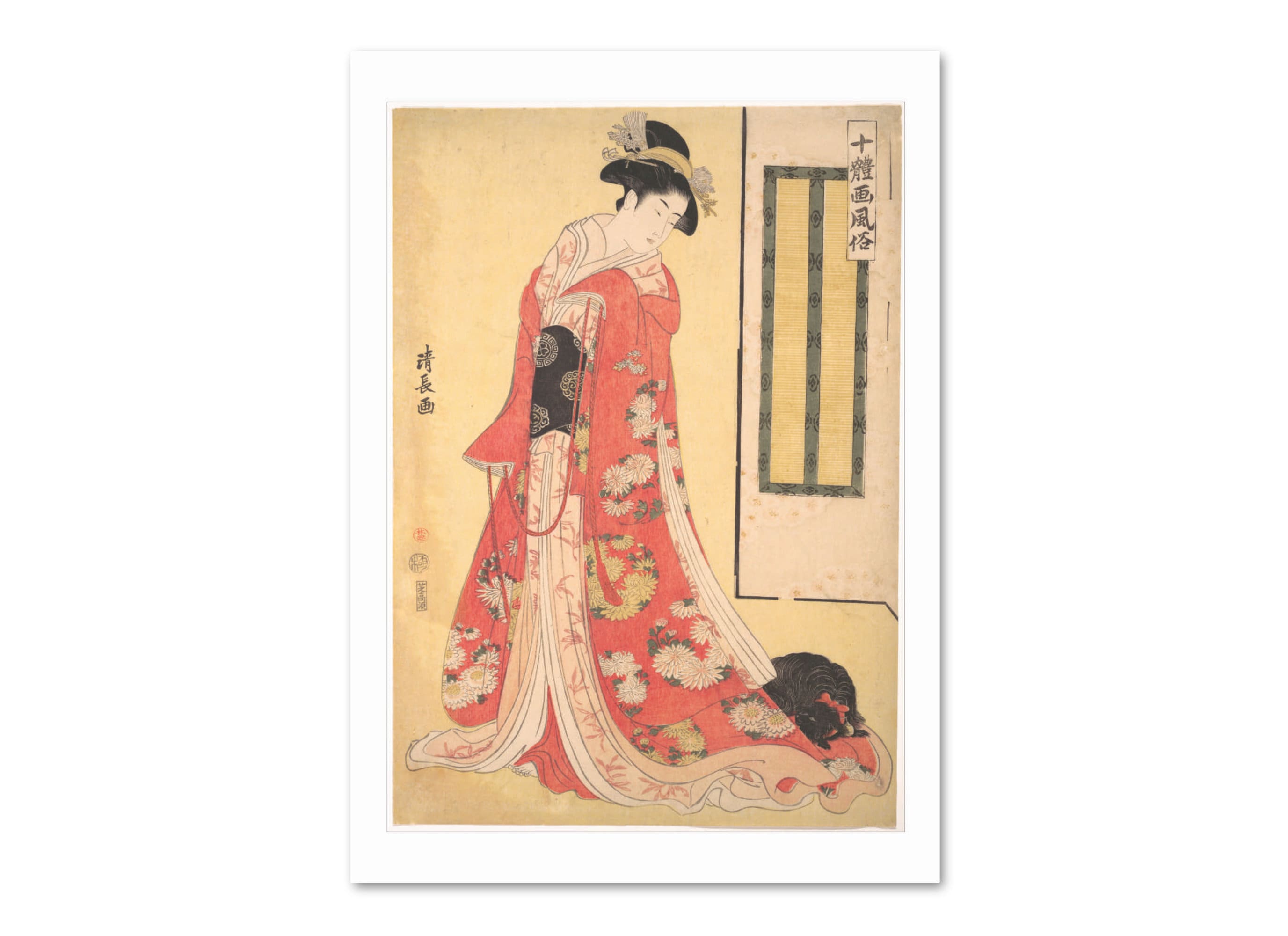 Japanese Vintage Style Poster Traditional Japanese Woman Art Print Wall ...
