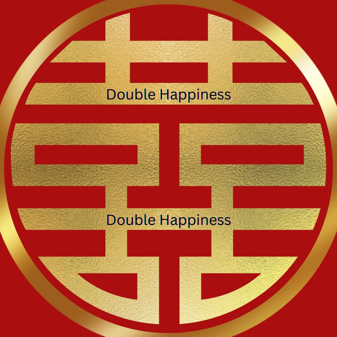 Digital Download: Double Happiness Sticker, Red and Gold. - Etsy