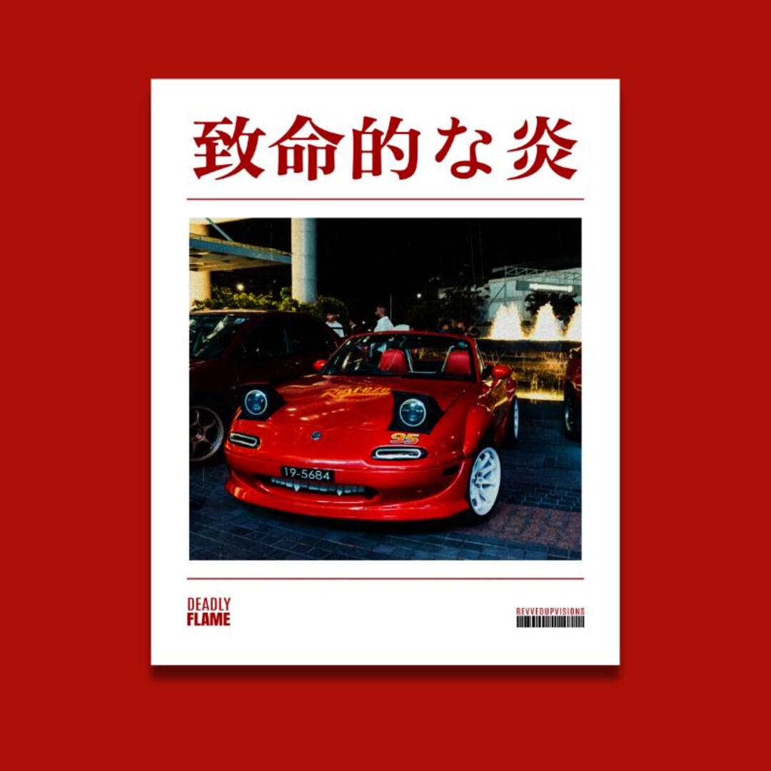 Deadly Flame - JDM Car Poster Wall Art Print - Etsy