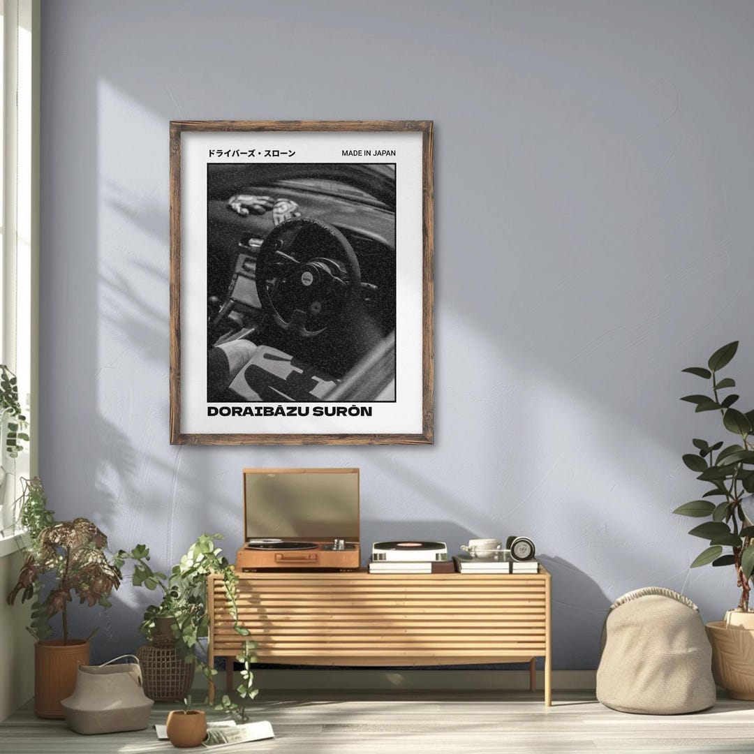 Drivers Throne - JDM Car Poster - Etsy
