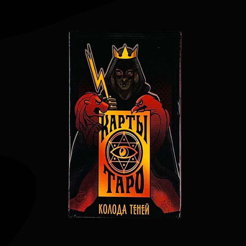 Russian Tarot Card Deck • Family Divination Game With Guidebook - Etsy