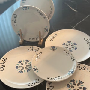 Hand Painted Arabic Calligraphy Breakfast Plate - Etsy