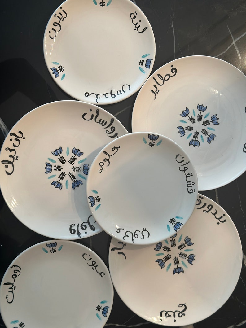 Hand Painted Arabic Calligraphy Breakfast Plate - Etsy