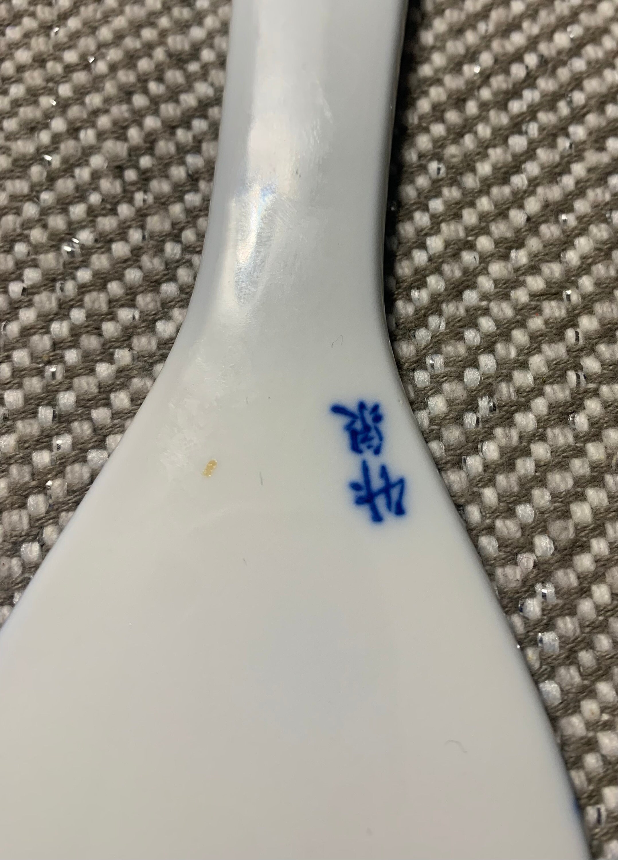 Vintage Japanese Rice Paddle Kutami Ware Porcelain 3 W X 8 H - Etsy