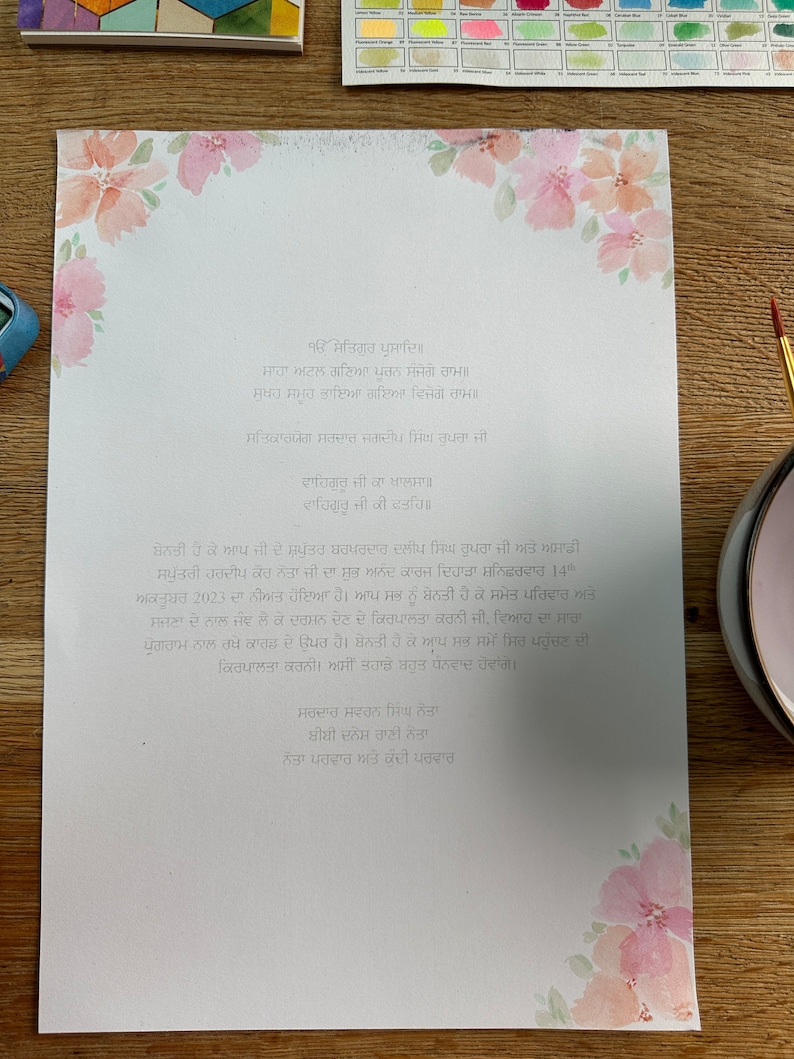 Sahi Chitee - Hand Painted Traditional Wedding Invitation - Written in ...