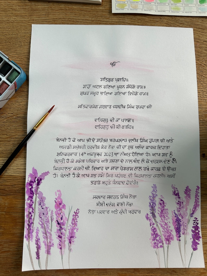 Sahi Chitee - Hand Painted Traditional Wedding Invitation - Written in ...