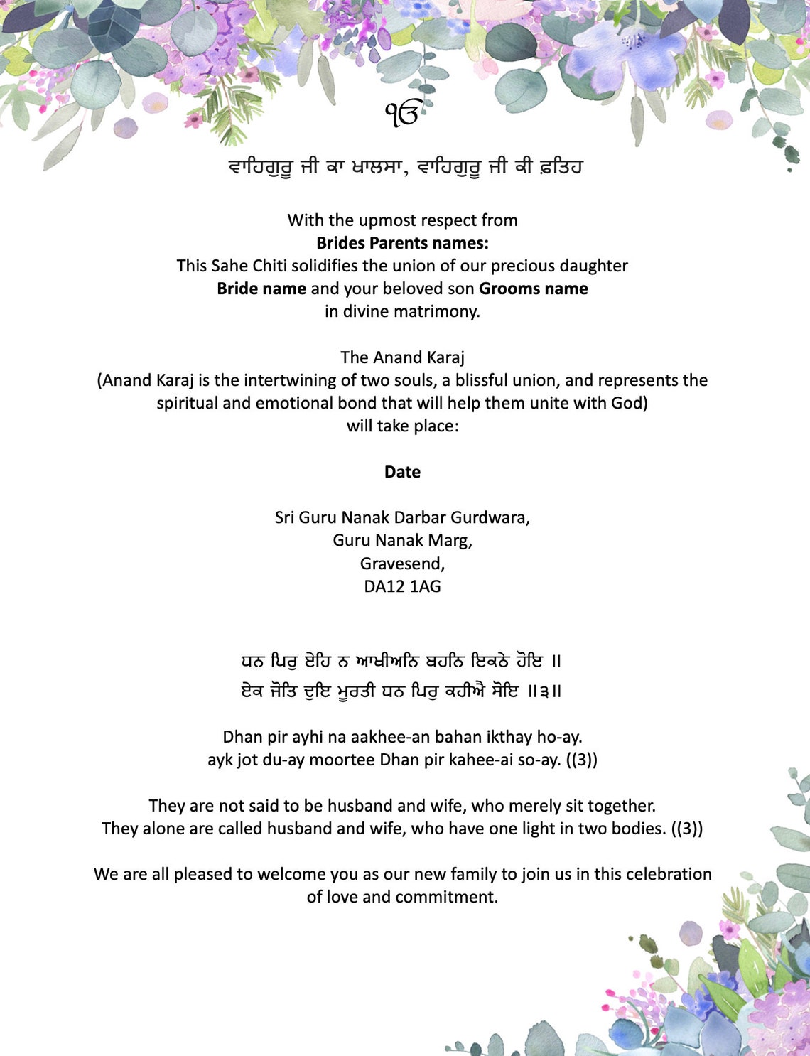 Sahi Chitee - Hand Painted Traditional Wedding Invitation - Written in ...