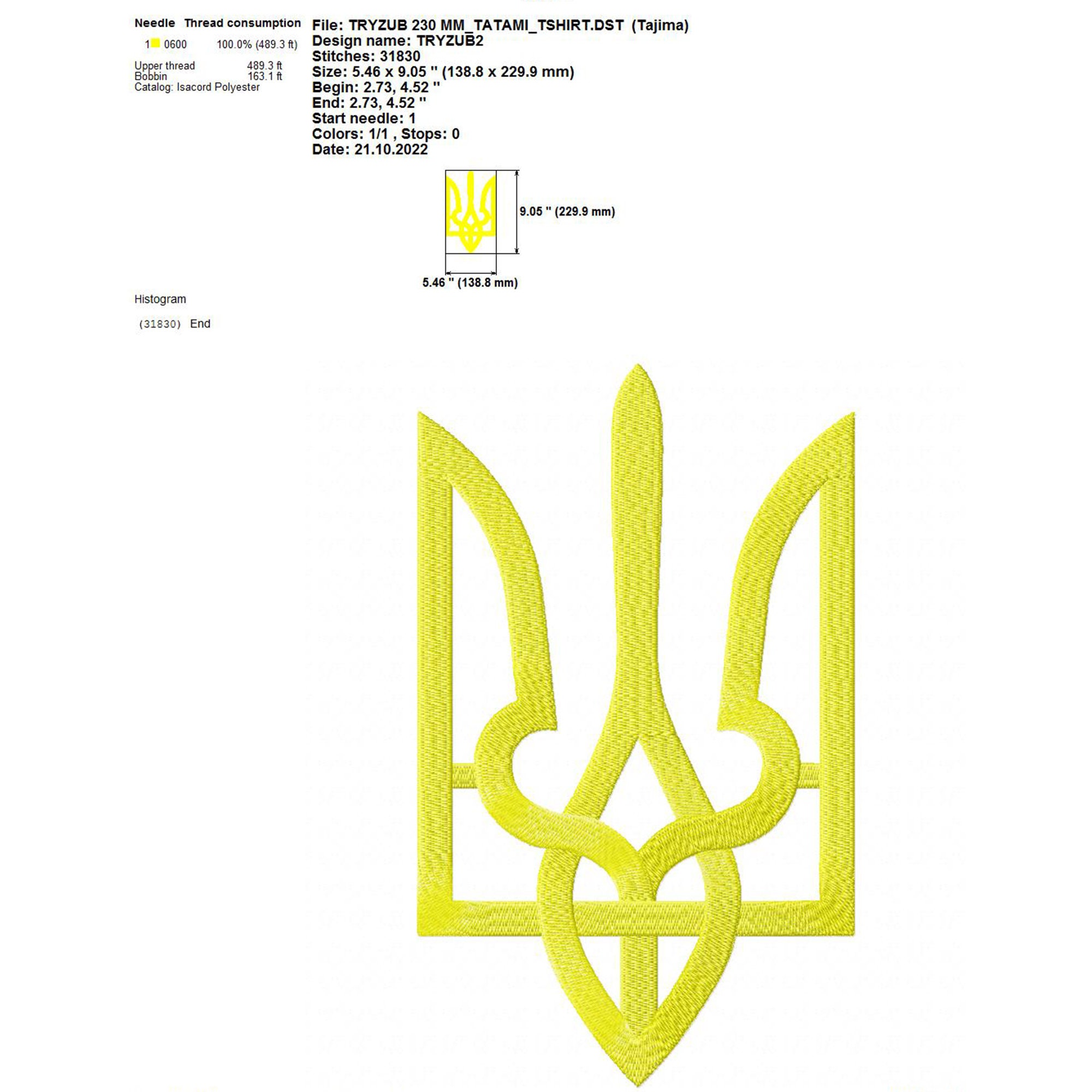Tryzub trident Ukrainian State Symbol, Big Sizes. Machine Embroidery ...