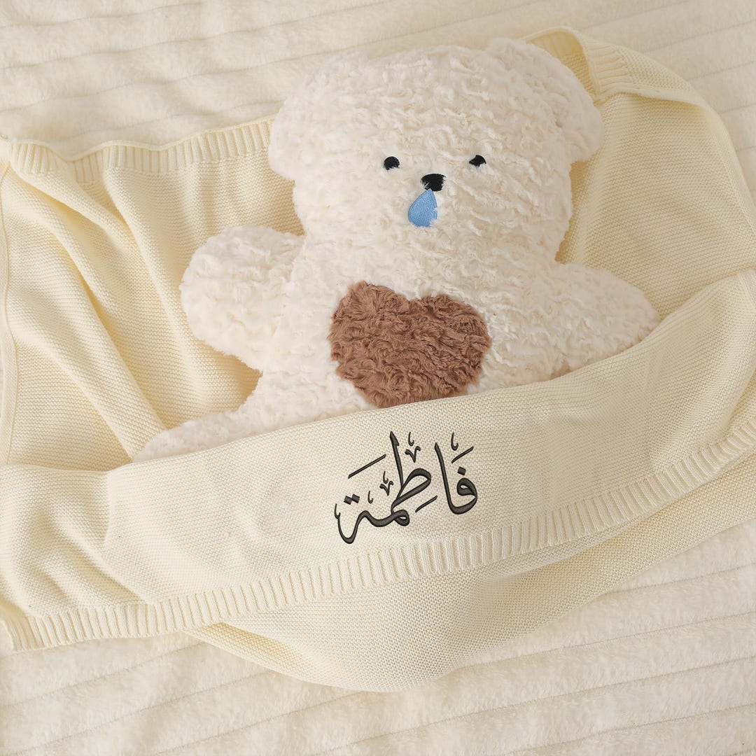 Custom Arabic Calligraphy Blanket, Embroidered Islamic Baby Blanket ...