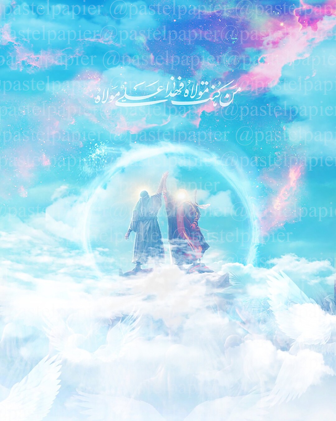 Imam Ali AS Eid Al Ghadir Digital Islamic Art Print 8x10 - Etsy