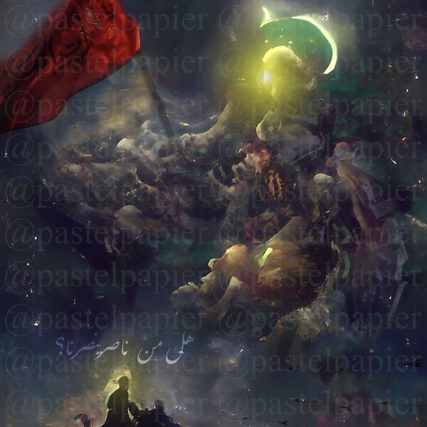 Shia Islamic Art - Etsy