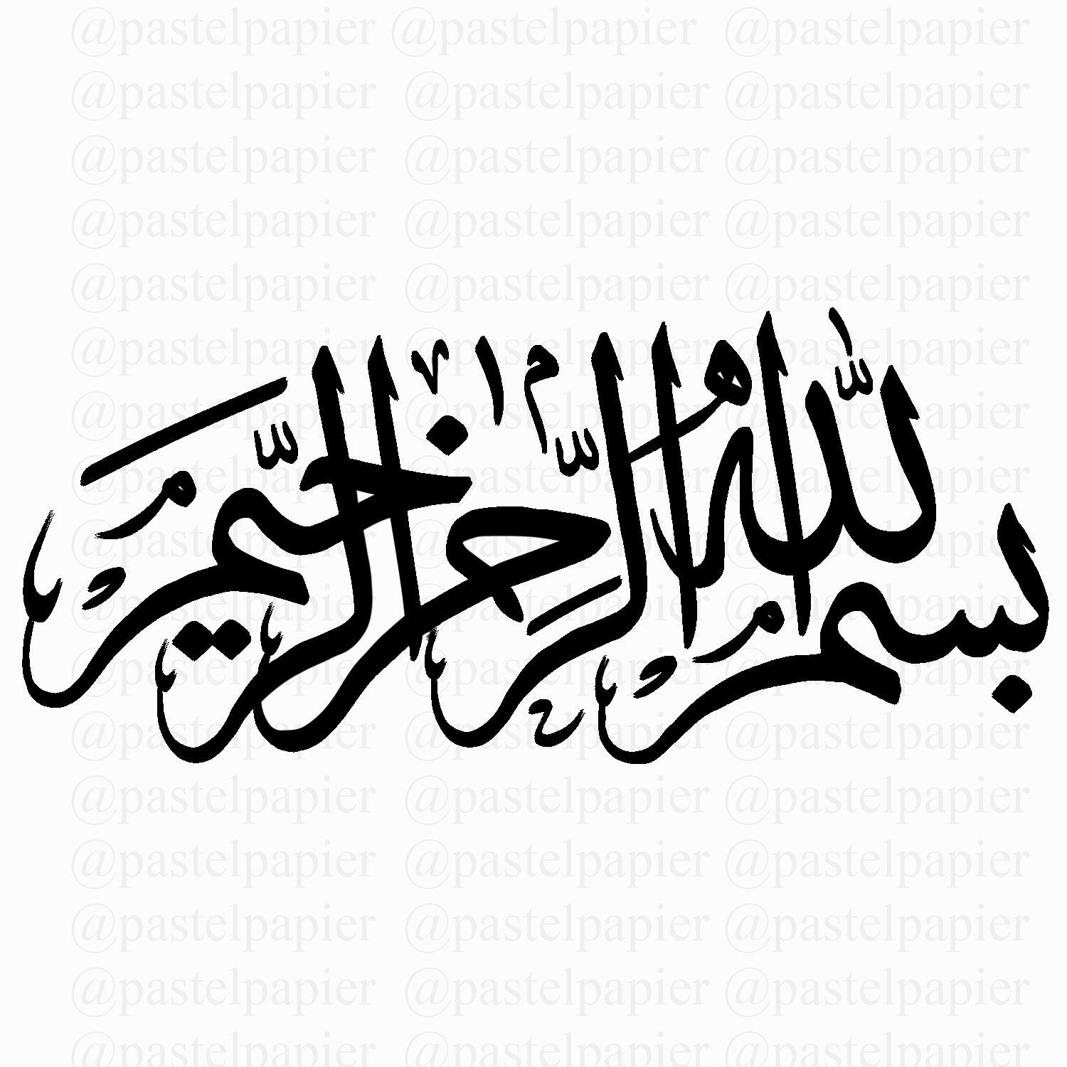 Bismillah Arabic Calligraphy SVG Bundle Vector Cut File for Cricut ...