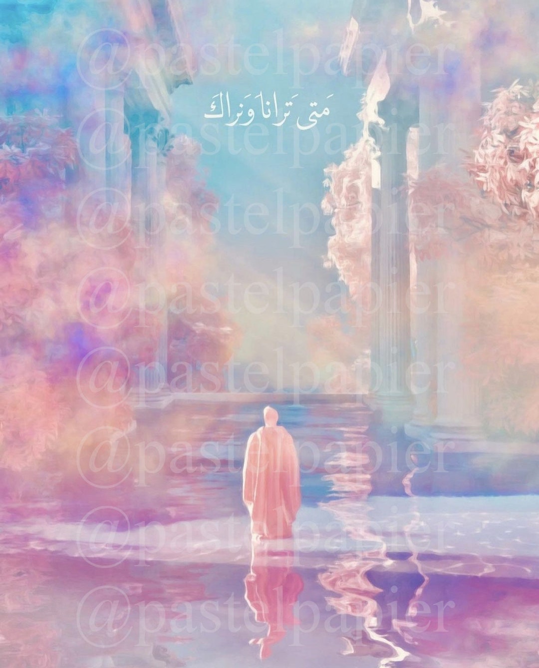 Imam Mahdi AJF Islamic Art Digital Print 8x10 - Etsy