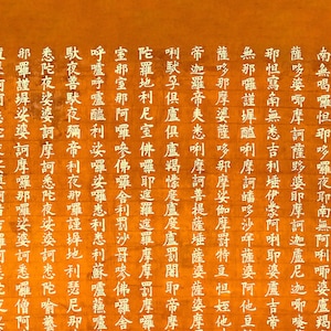 Great Compassion Mantra Chinese Calligraphy Poster Print, Buddhist ...