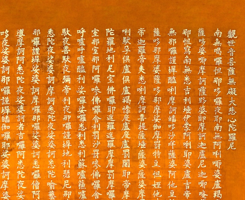Great Compassion Mantra Chinese Calligraphy Poster Print, Buddhist ...
