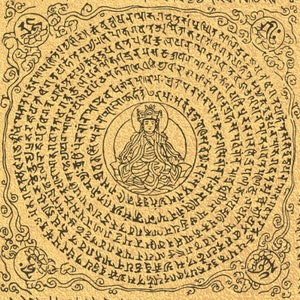 Shurangama Mantra Sanskrit Mandala Poster Vintage Print, Written in ...