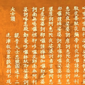 Great Compassion Mantra Chinese Calligraphy Poster Print, Buddhist ...
