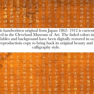 Great Compassion Mantra Chinese Calligraphy Poster Print, Buddhist ...