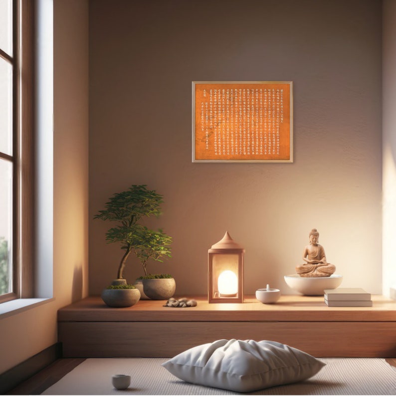 Great Compassion Mantra Chinese Calligraphy Poster Print, Buddhist ...
