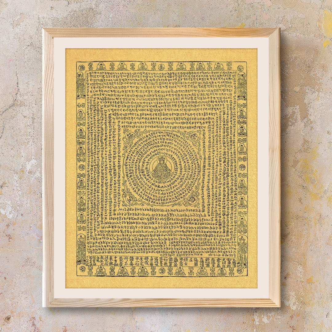 Shurangama Mantra Sanskrit Mandala Poster Vintage Print, Written in ...