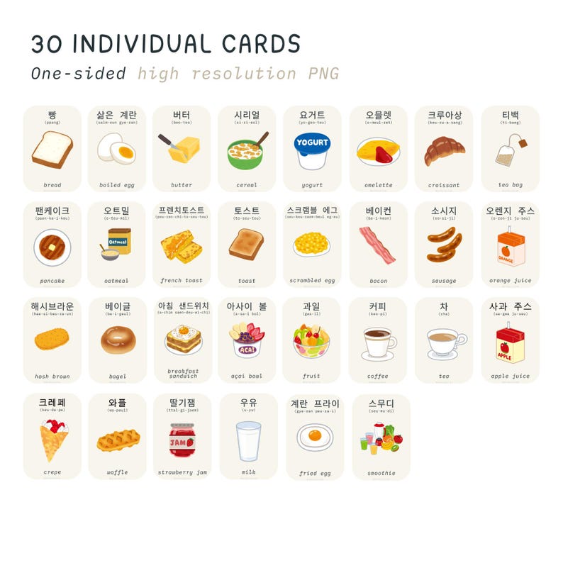 Korean Flashcards | Romanization | Korean Food Flashcards | Digital ...