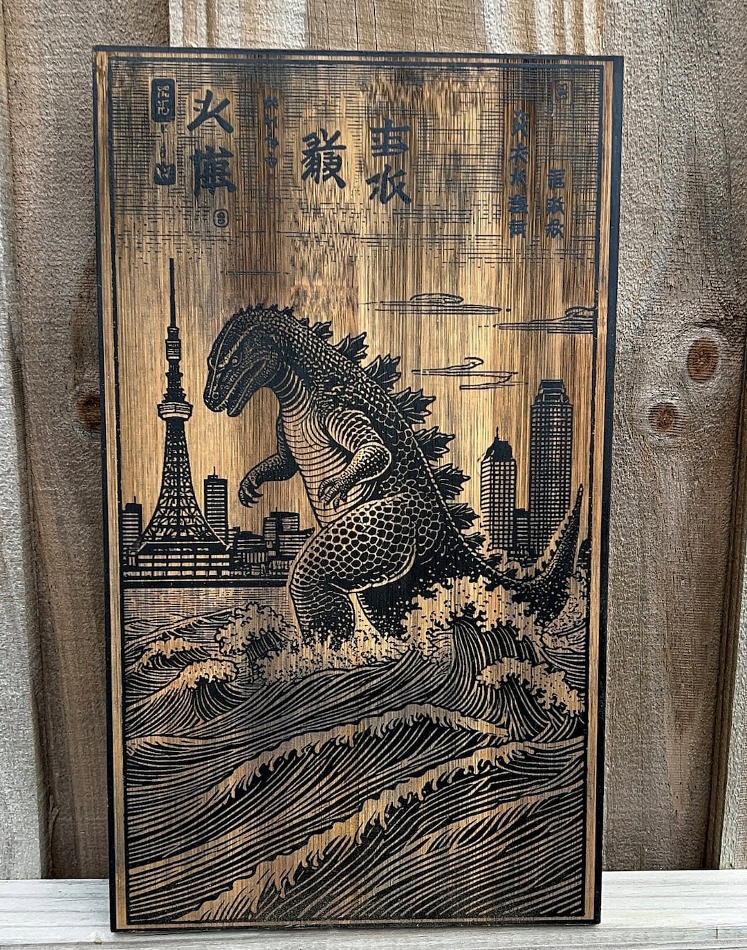 Woodblock Art: Godzilla/ Kaiju Style Art - Etsy