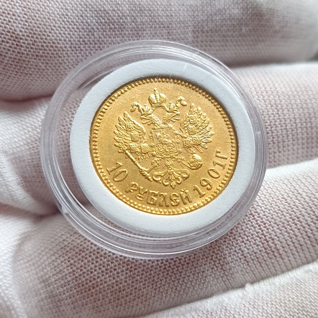 10 Gold Rubles of Nicholas II 1901 Reproduction Replica Numismatic Rare ...