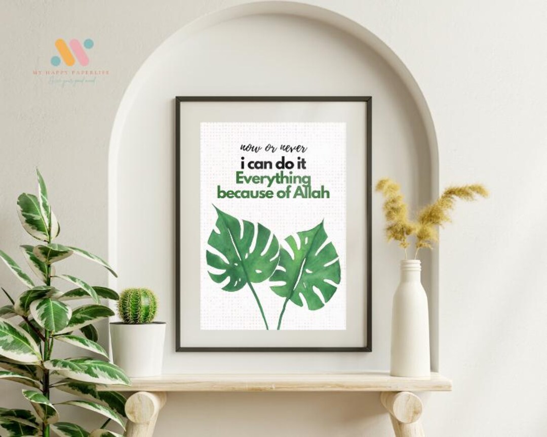 Printable Islamic Affirmation Wall Art Digital Motivational Poster for ...