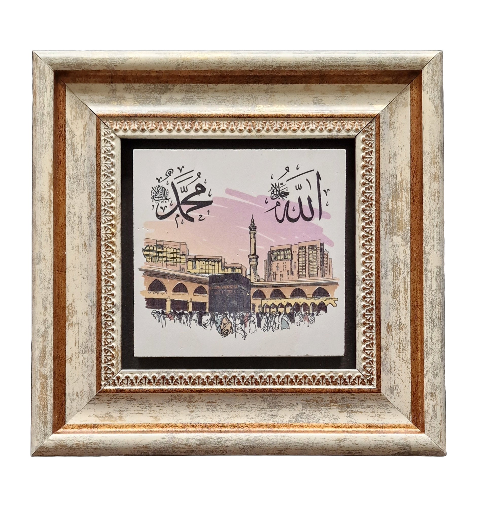 Allah & Mohammad| Stunning Frames With Powerful Dua and Quran Verses to ...