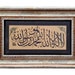1st Kalma Stunning Frames With Powerful Dua and Quran Verses. Beautiful ...