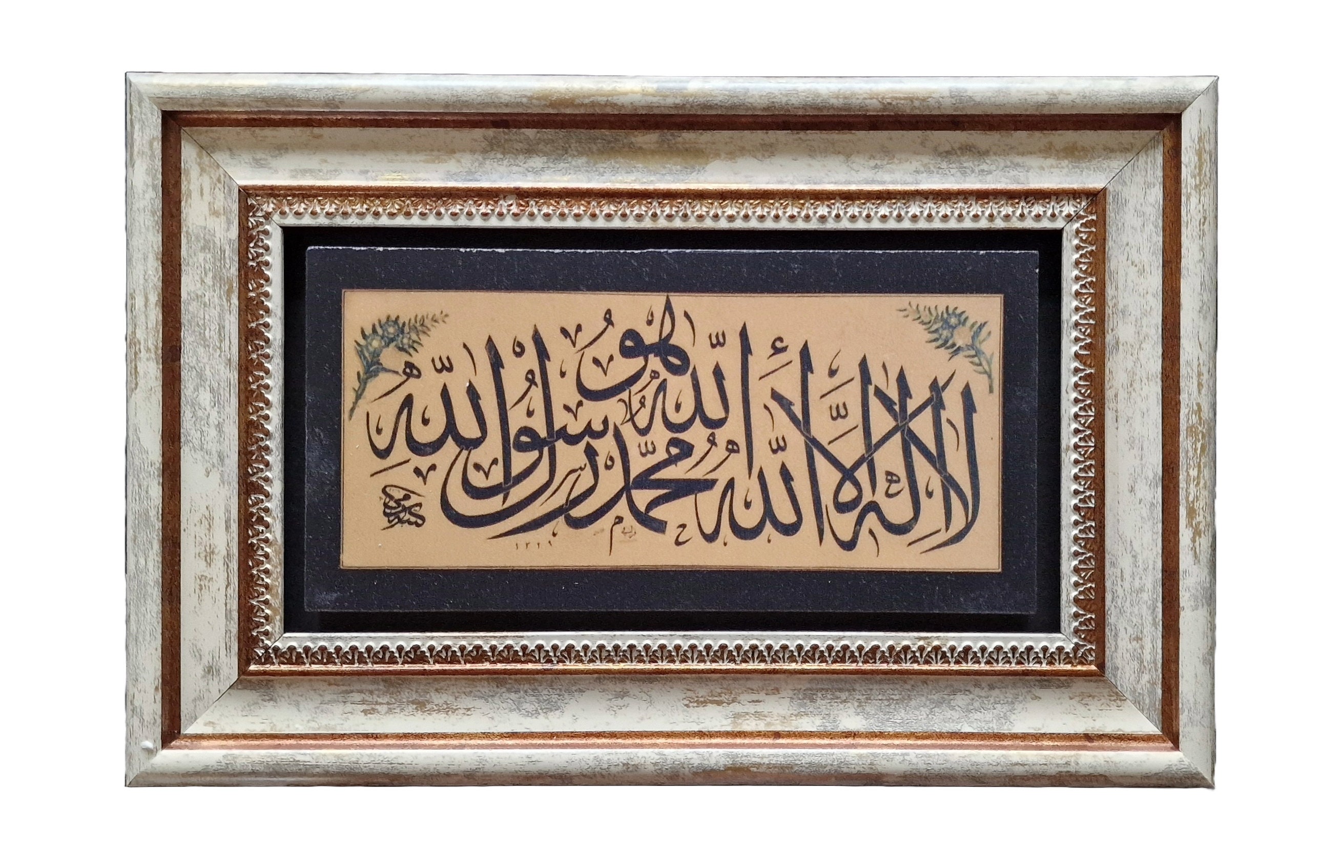 1st Kalma Stunning Frames With Powerful Dua and Quran Verses. Beautiful ...