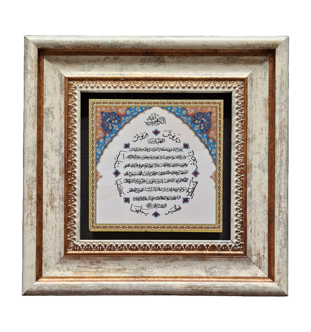Dua for Blessing stunning Frames With Powerful Dua . Beautiful Art ...