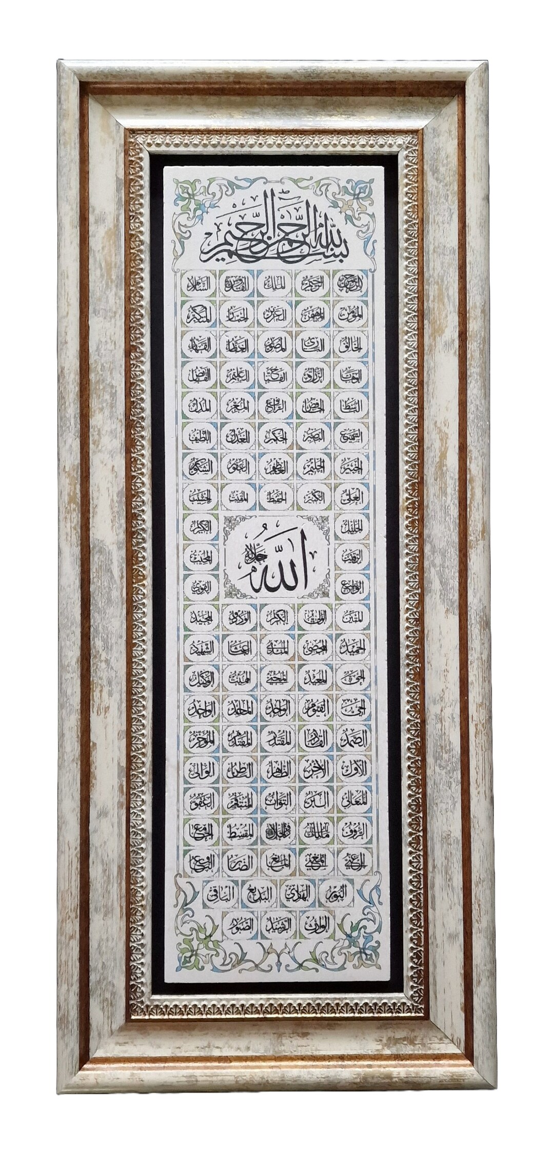 99 Names of Allah Stunning Frames With Powerful Dua and Quran Verses to ...