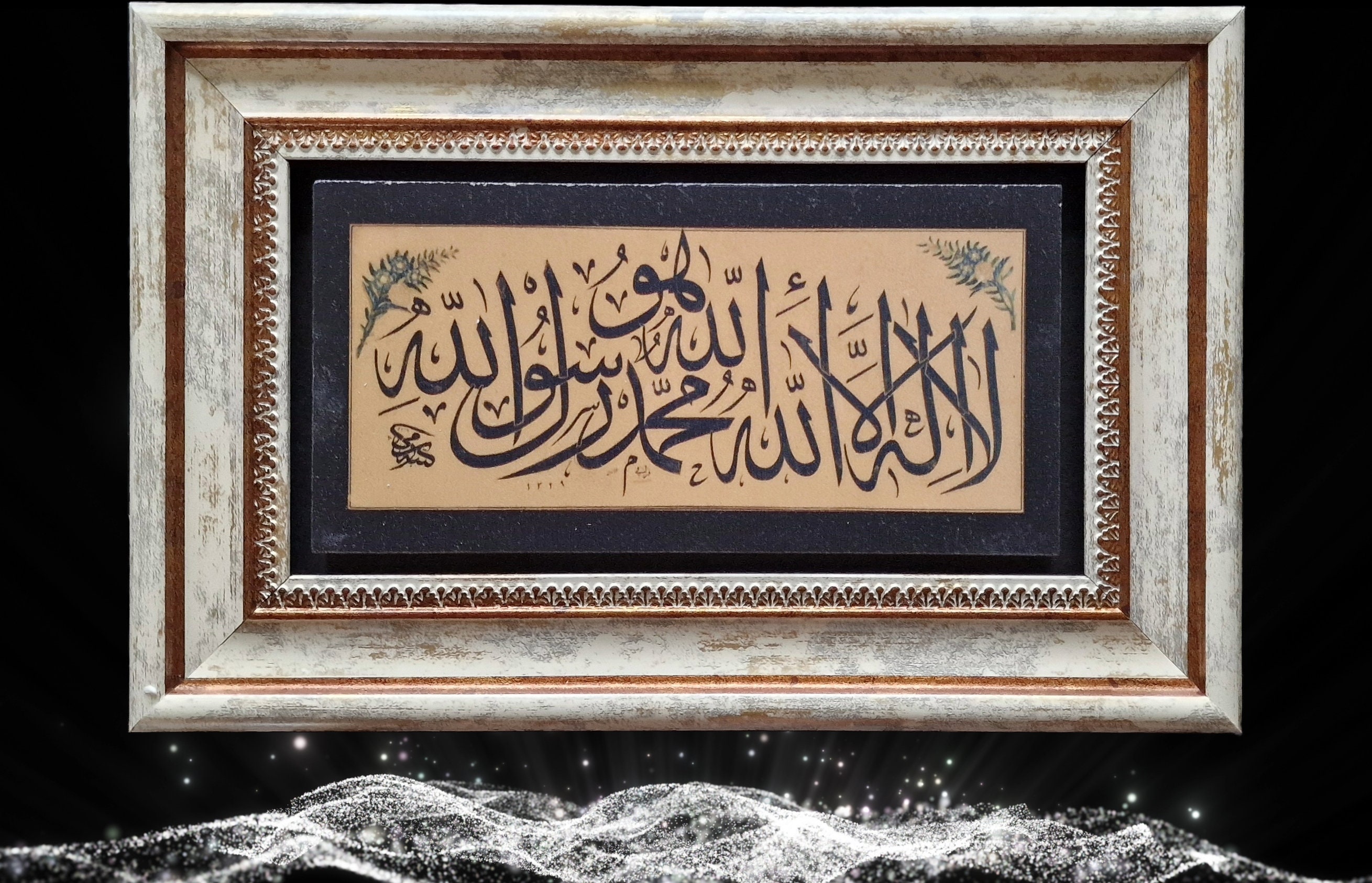 1st Kalma Stunning Frames With Powerful Dua and Quran Verses. Beautiful ...