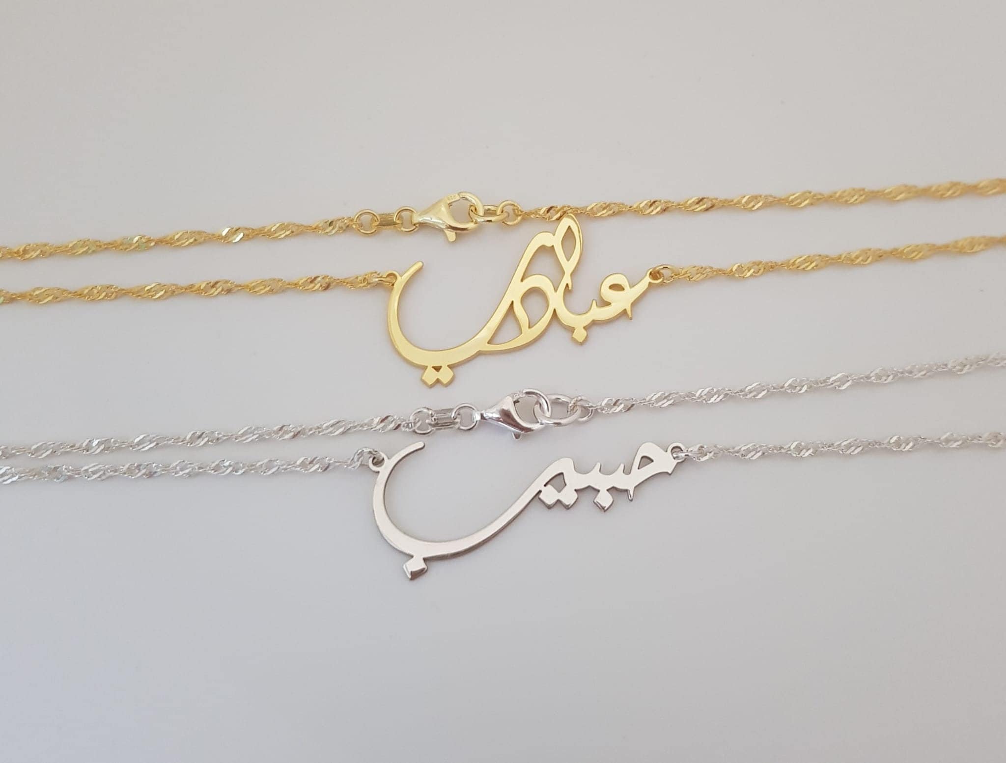 Custom Arabic Name Necklace, Arabic Calligraphy Necklace, Gold Arabic ...