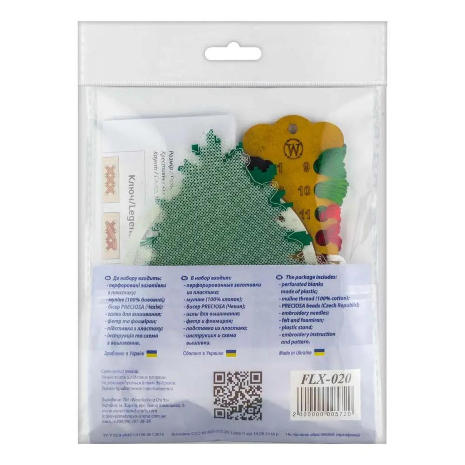 Christmas Tree Cross Stitch Kit, Stitchable Plastic Xmas Eve With Gift ...
