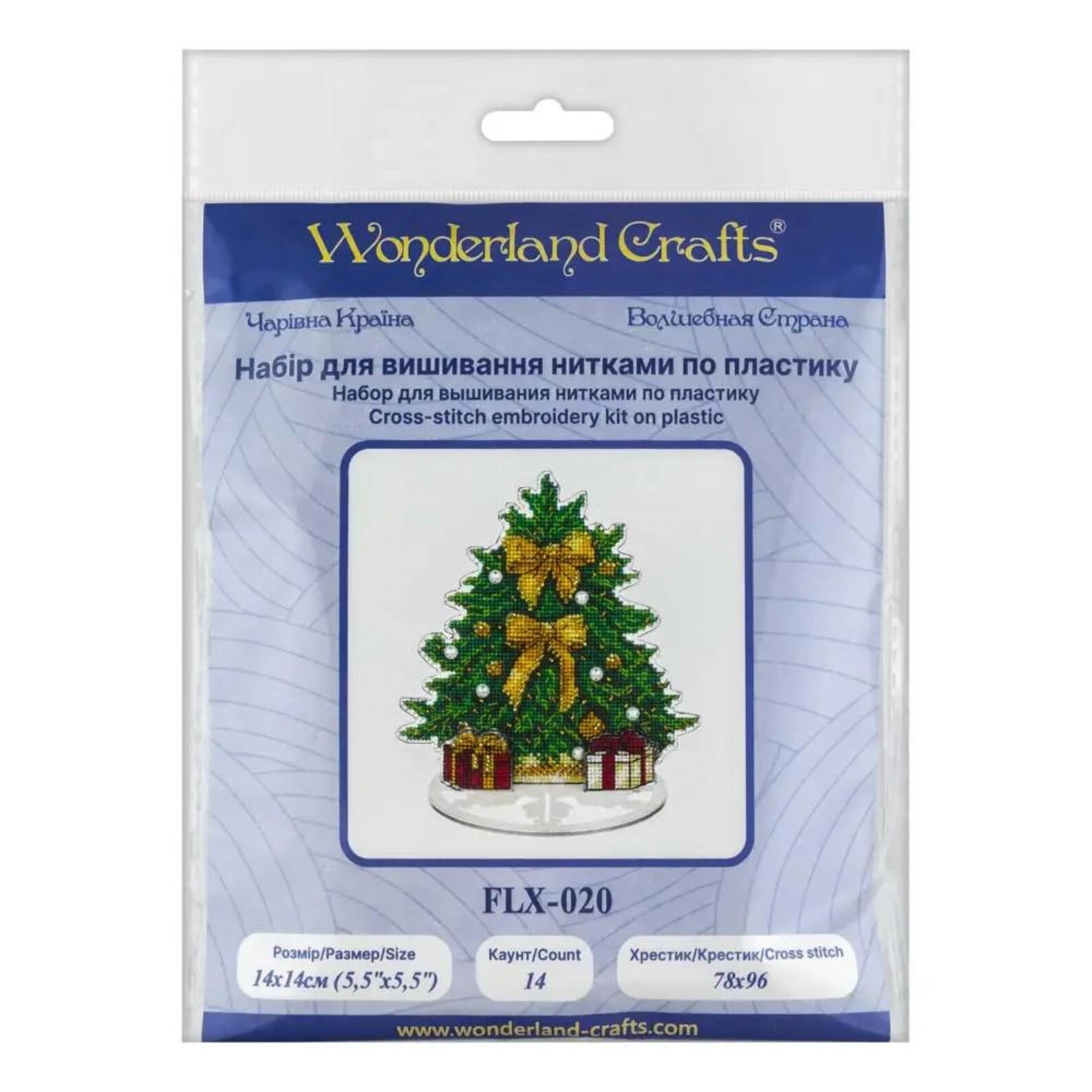 Christmas Tree Cross Stitch Kit, Stitchable Plastic Xmas Eve With Gift ...