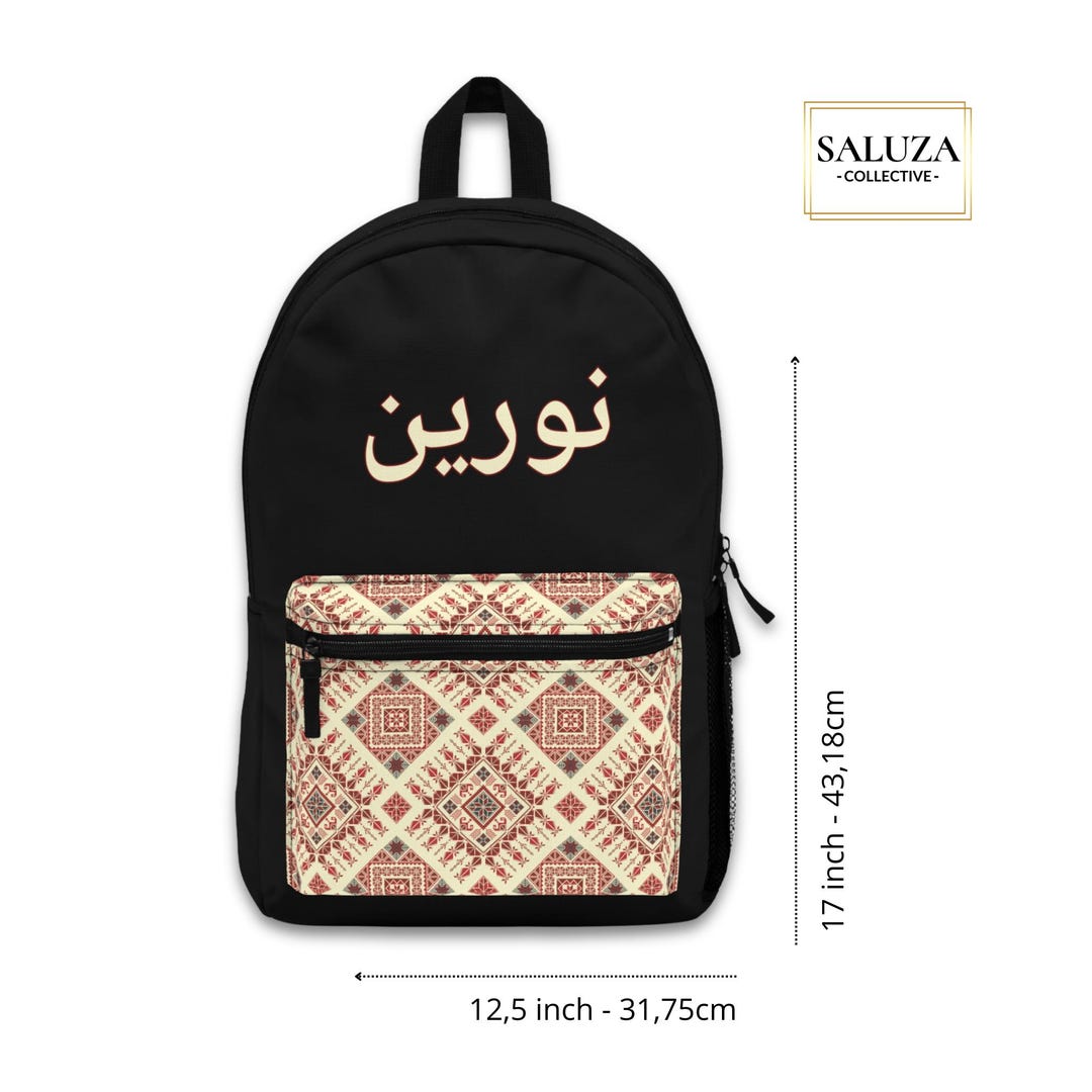 Arabic Name Backpack: Black Muslim School Bag With Traditional Pattern ...